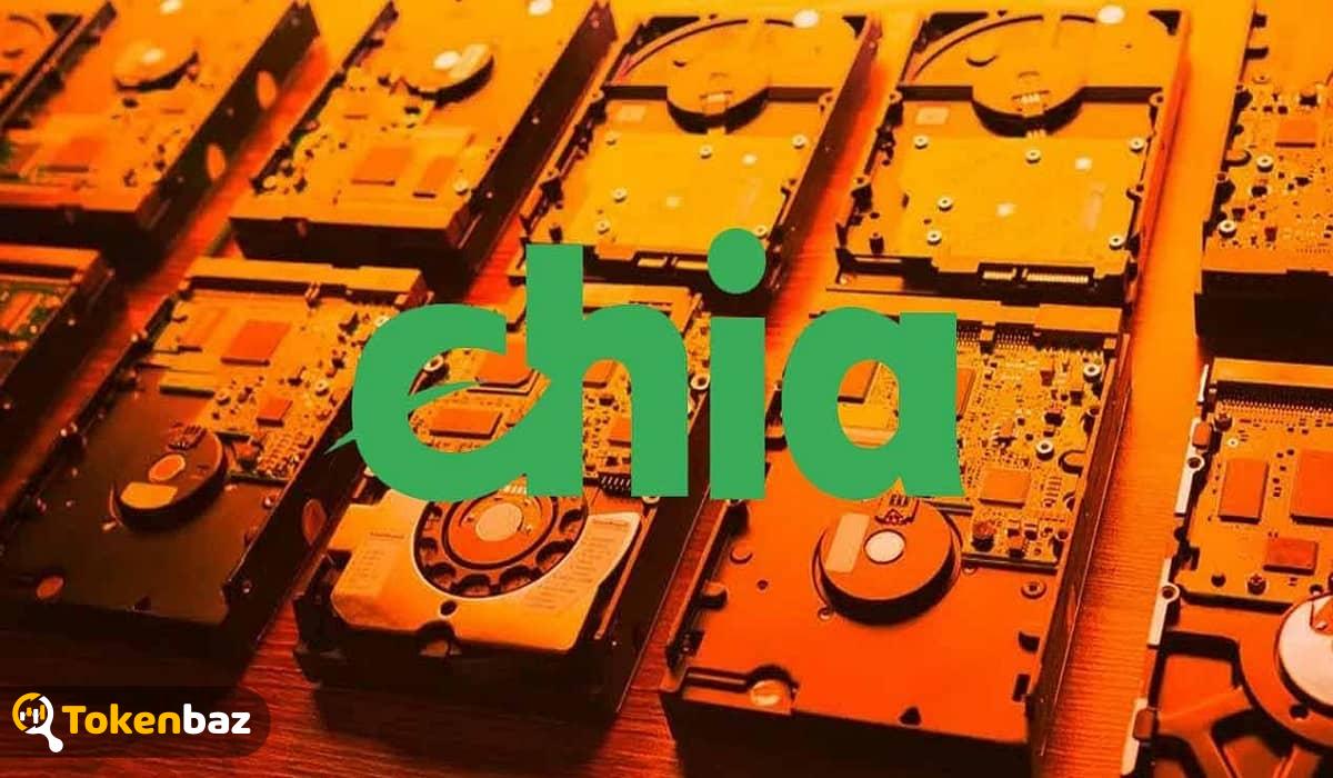 شبکه ی چیا (Chia Network) چیست و چه ویژگی هایی دارد؟- توکن باز
